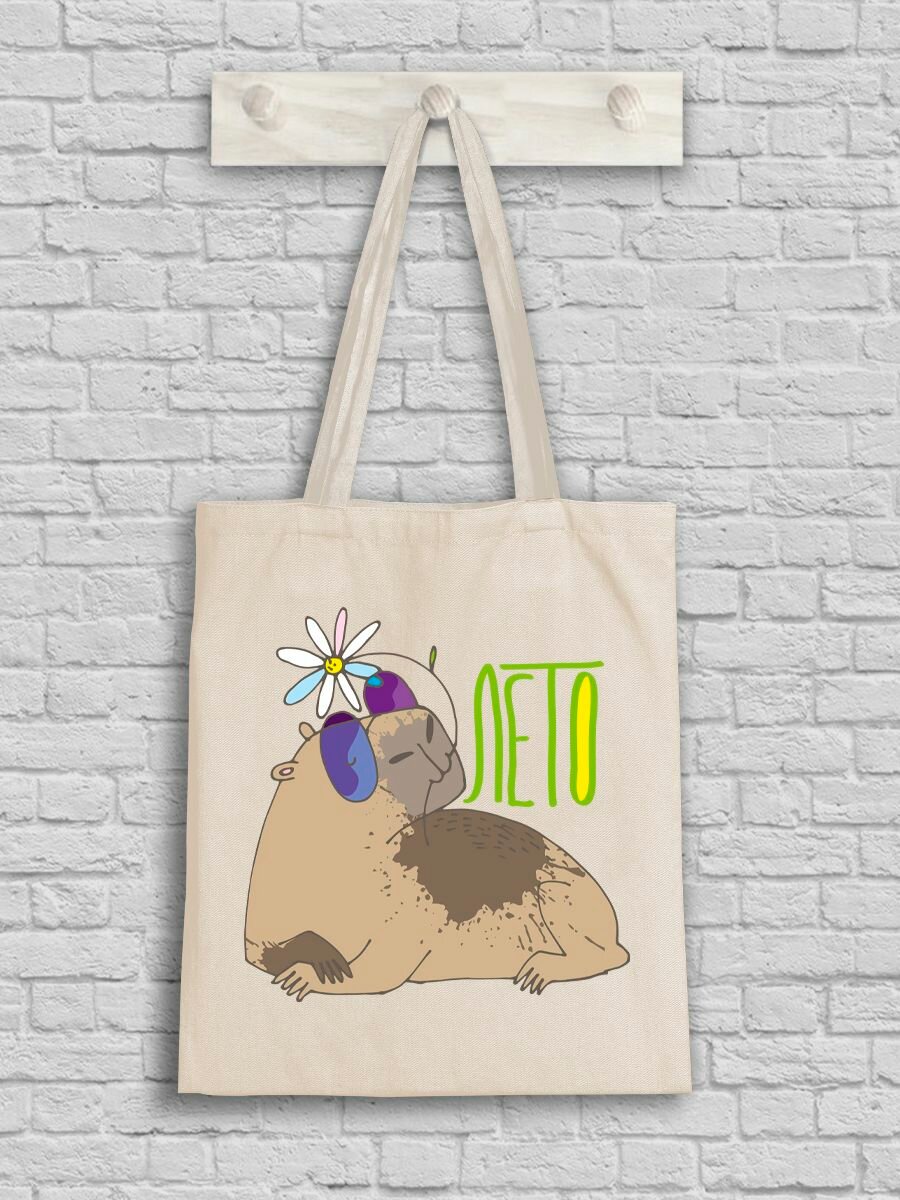 Сумка шоппер