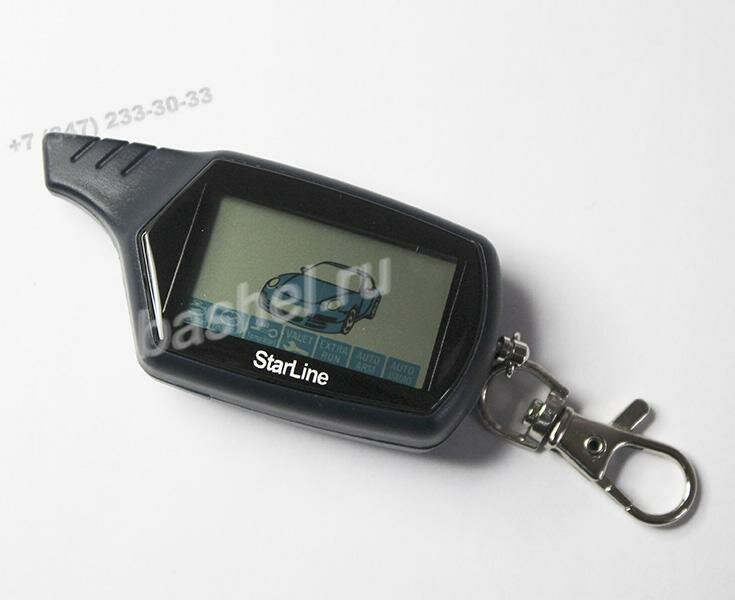 Брелок не ориг. для StarLine B9