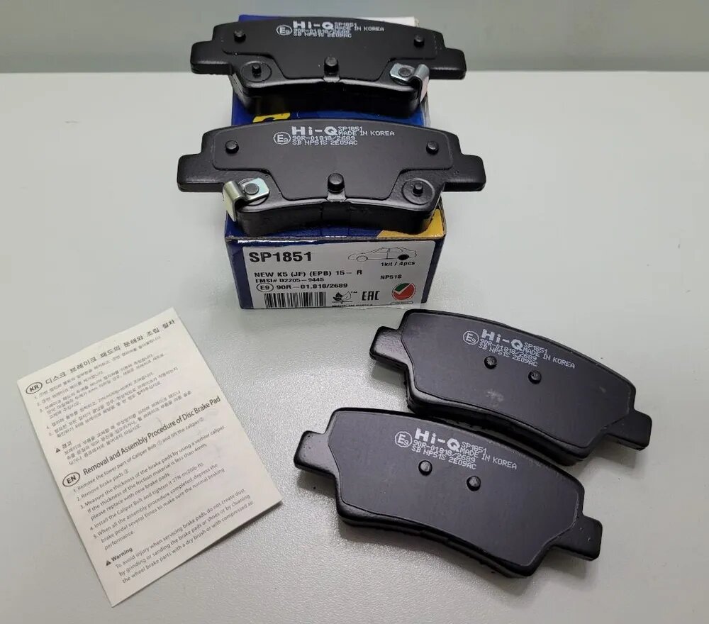 Колодки тормозные HYUNDAI SONATA 14-/KIA OPTIMA 16- зад.(с отверст. под пружину)