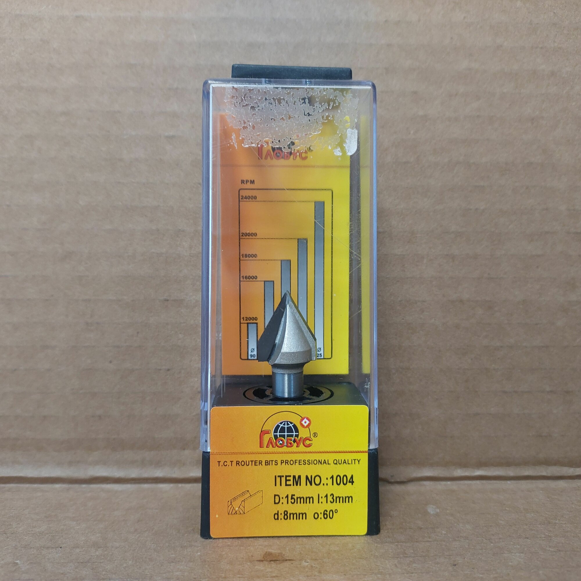 Фреза V образная 60 гр Глобус 1004 Пазовая V обр D:15mm I:13mm d:8mm o 60