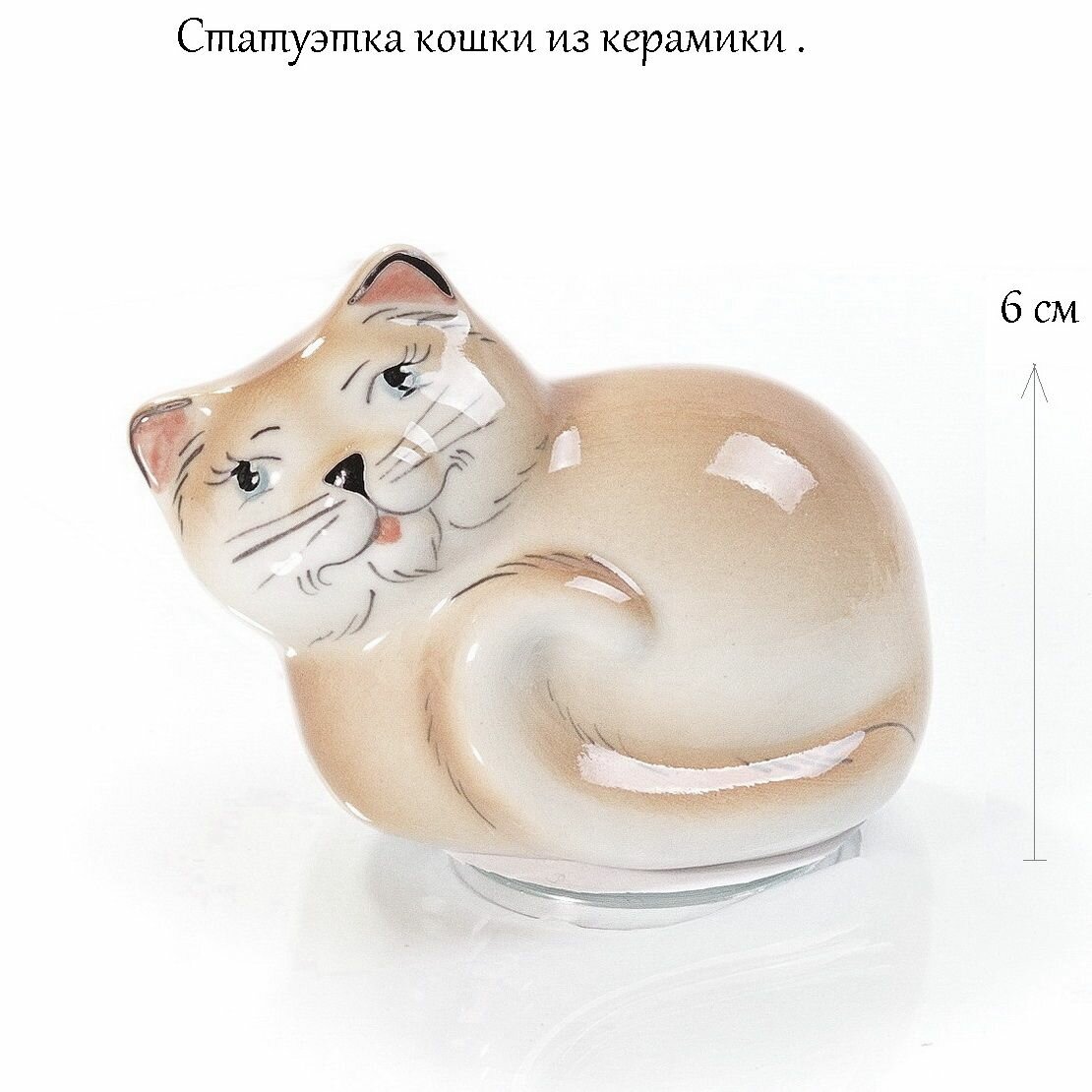 Статуэтка кошки — фото 1