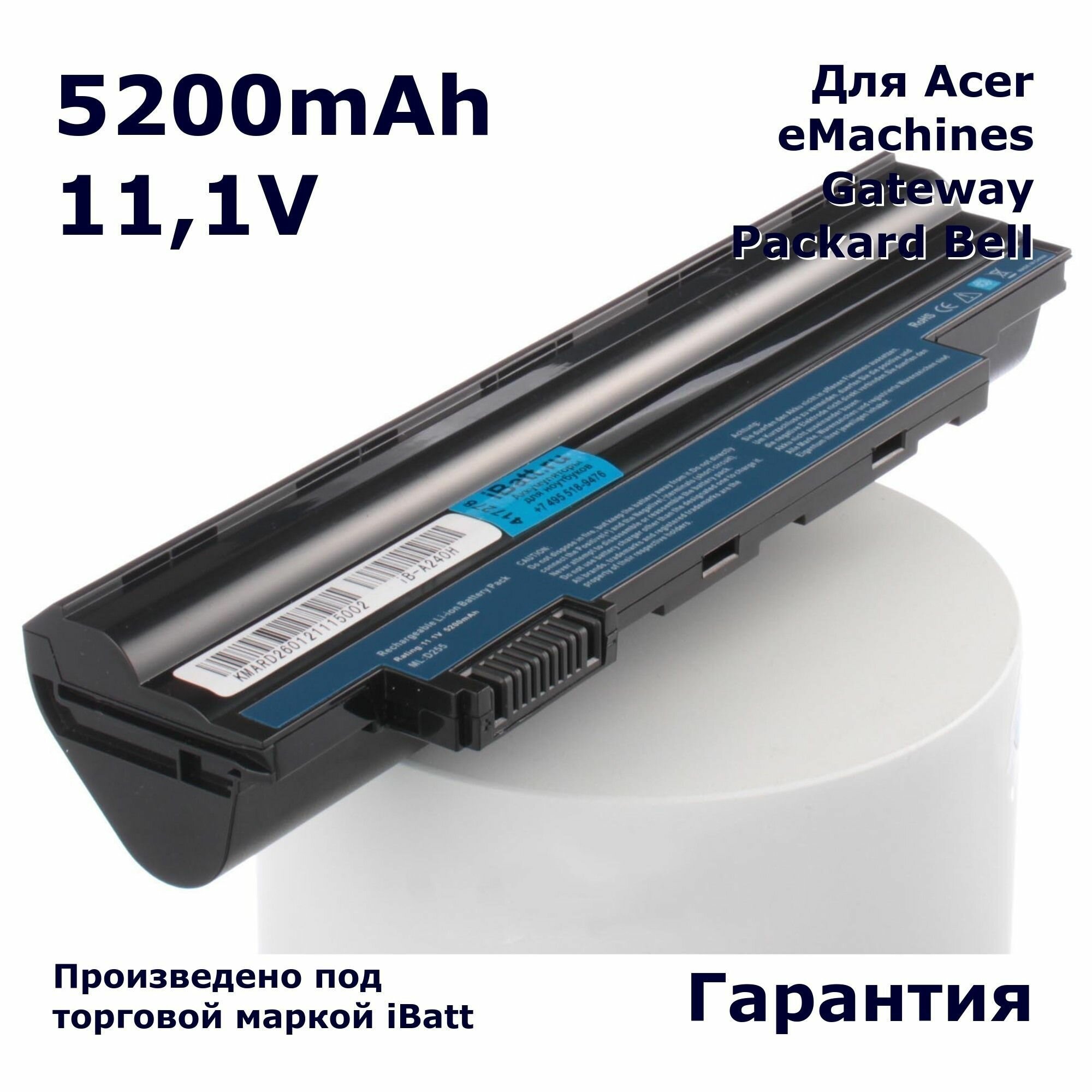 Аккумулятор iBatt 5200mAh, для Acer eMachines Gateway Packard Bell AL10B31 AL10A31 CS-AC260NB