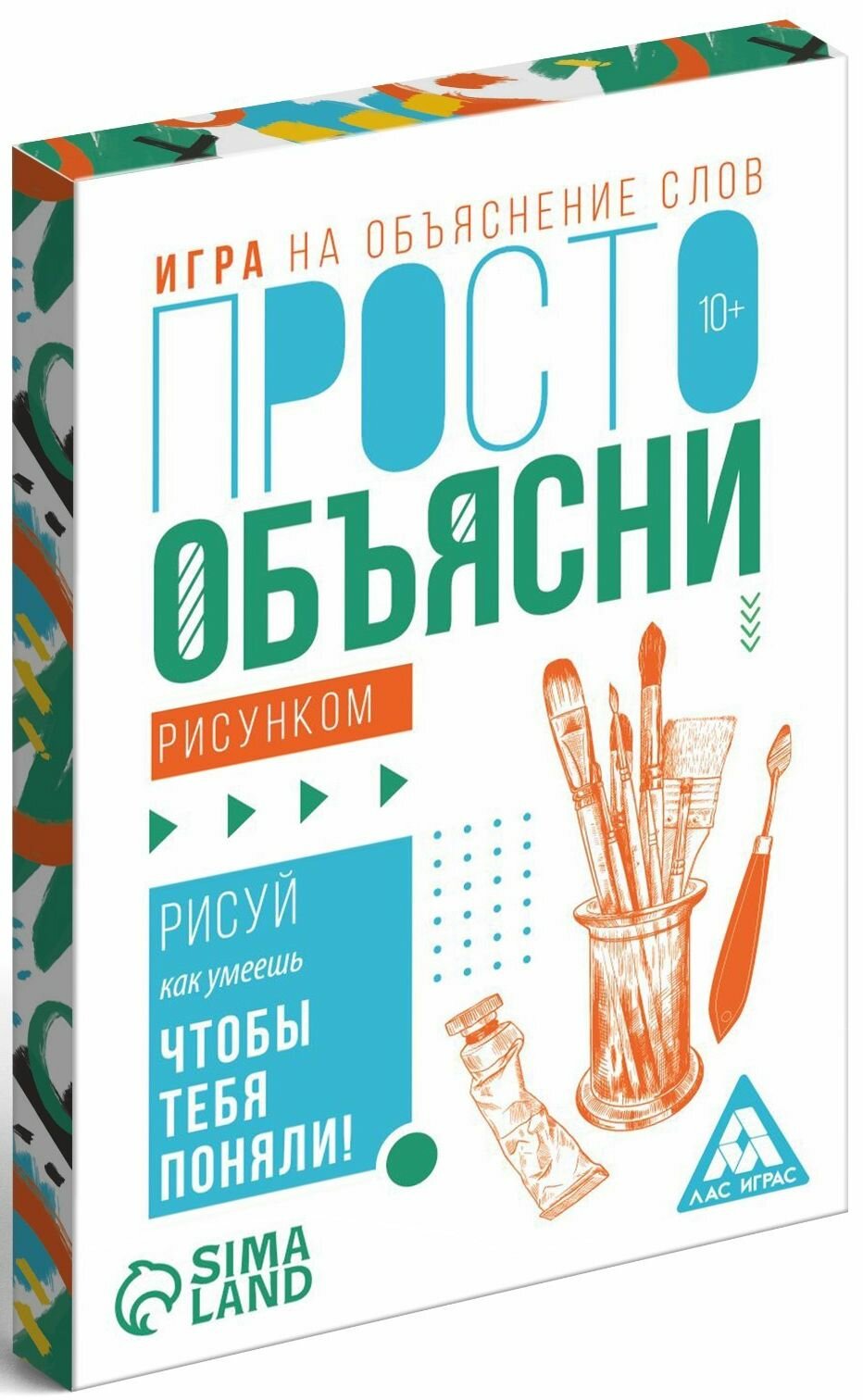 Настольная карточная игра "Просто объясни рисунком" на объяснение и отгадывание слов, 20 карт, 10+