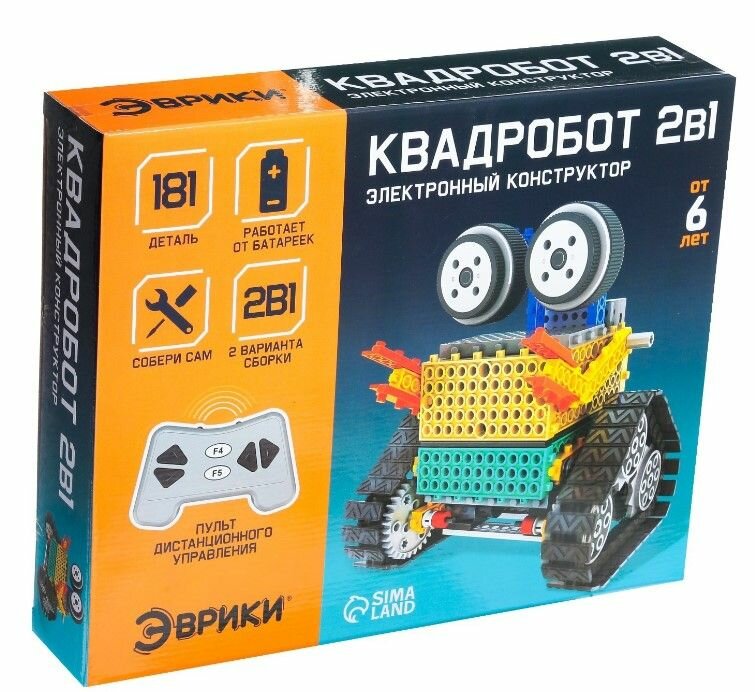 Электронный радиоуправляемый конструктор "Квадробот", игрушка для мальчиков, детская робототехника, собери сам, с пультом управления, 2 варианта сборки, 181 деталь