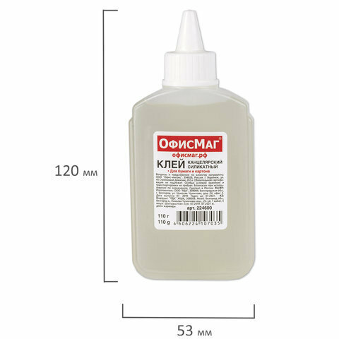 Клей канцелярский силикатный офисмаг (для бумаги, картона) 110 г, 224600