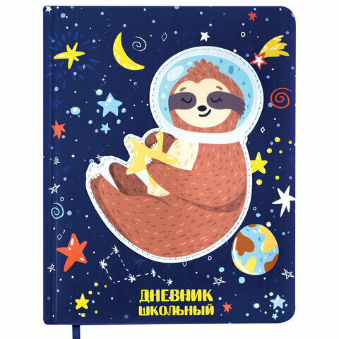 Дневник 1-4 класс 48 л, кожзам (твердая), печать, аппликация, юнландия, "Ленивец", 106197