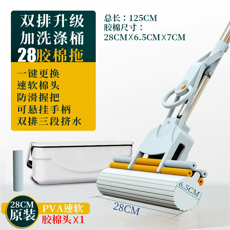 Швабра губчатая, для ванной комнаты, роликовая, большая, резиновая, хлопчатобумажная, ленивая, ручная стирка