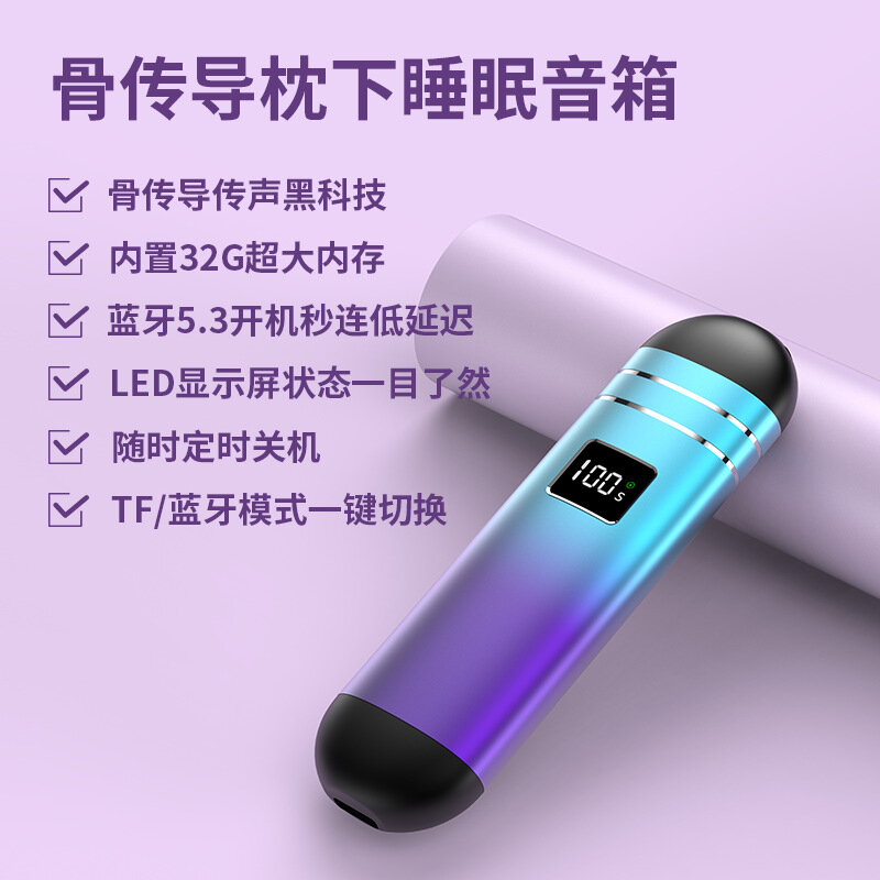 2025 Мини-динамик с костной проводимостью, умный беспроводной Bluetooth-динамик для сна под подушкой, ночное прослушивание, умное ночное прослушивание