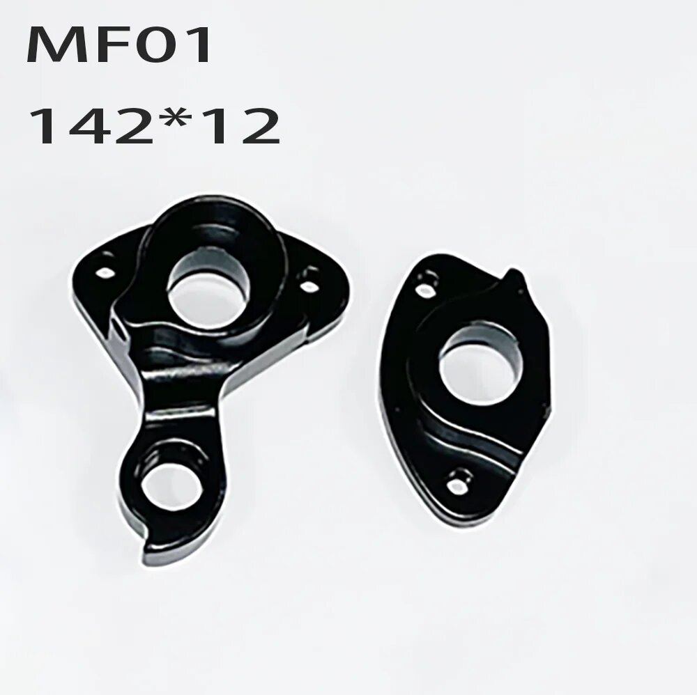 Вешалка заднего переключателя THRUST MF01 142x12mm черная