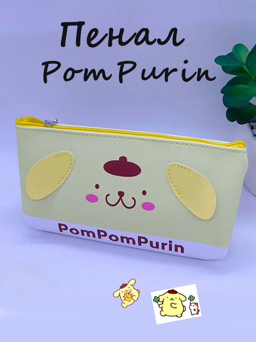 Пенал корейский аниме Хеллоу Китти Rуроми PomPurin
