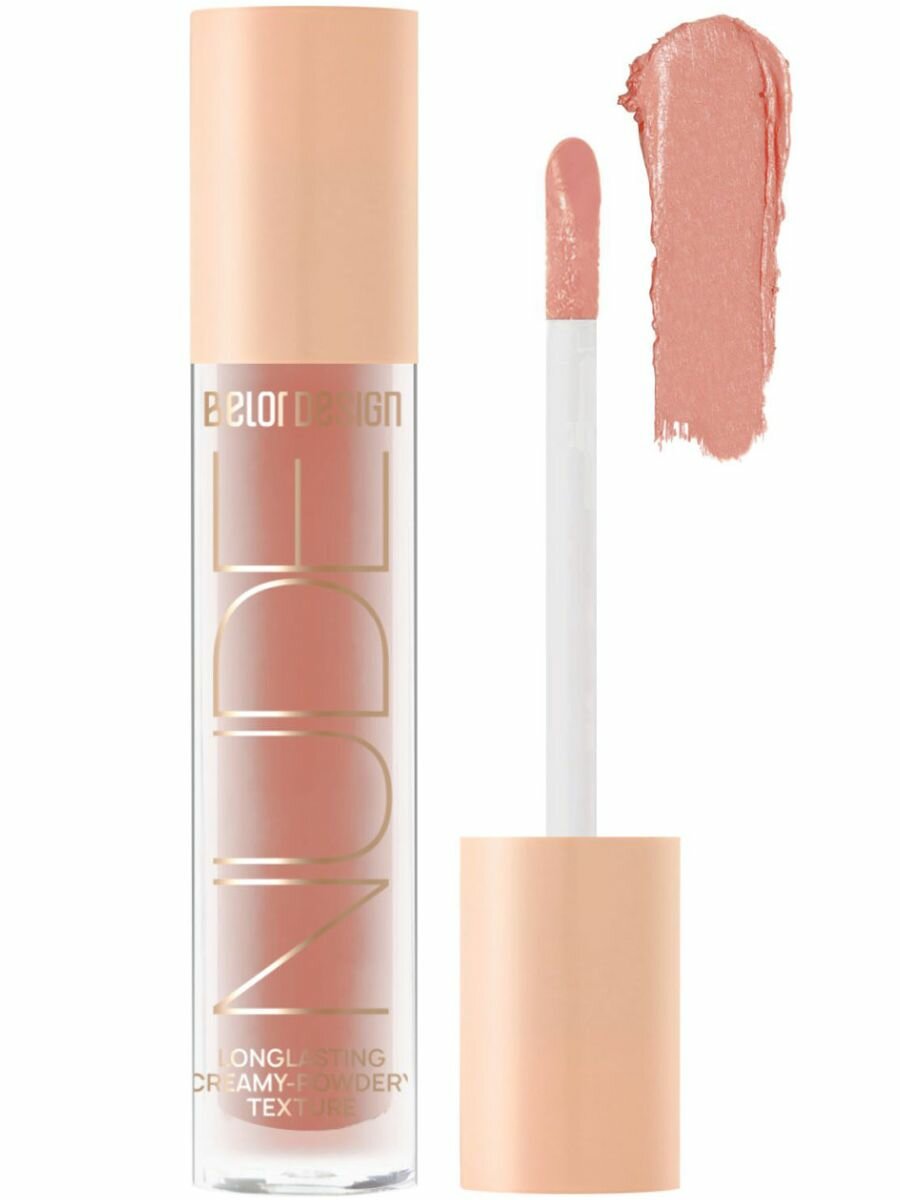 Тени для век Belor Design NUDE HARMONY жидкие матовые тон 5 Nevermind