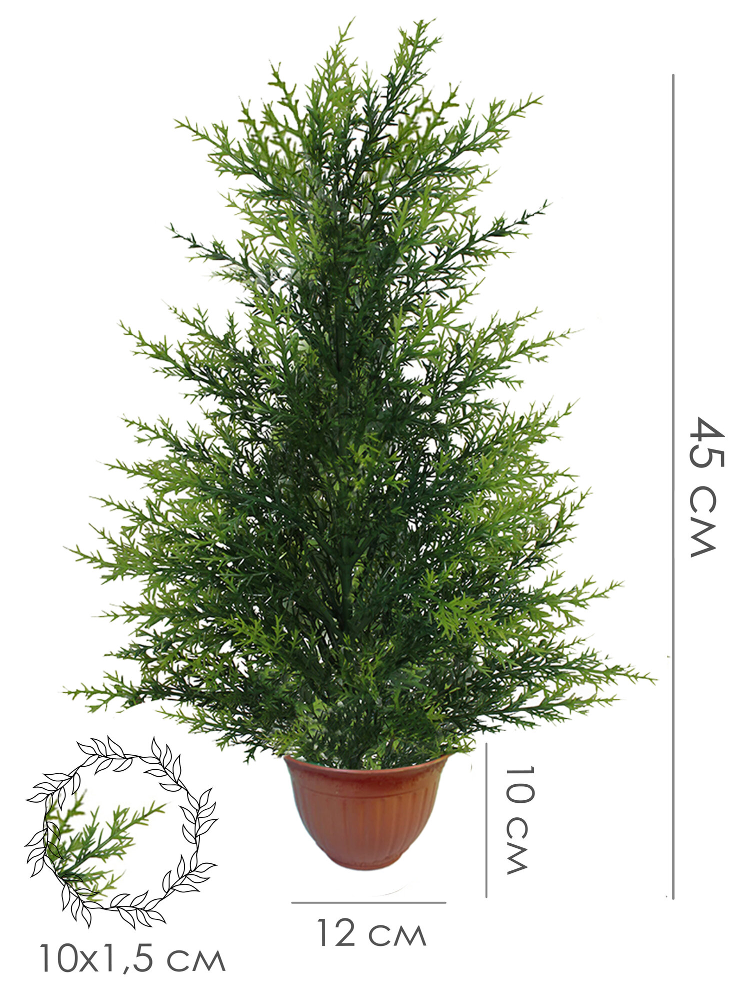 Искусственная туя Holodilova, в кашпо из пластика, 45см, зеленая
