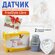 Анализатор лактата