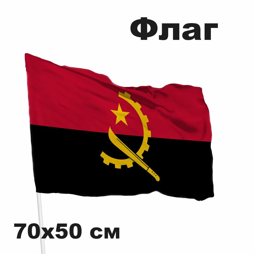 Флаг Ангола