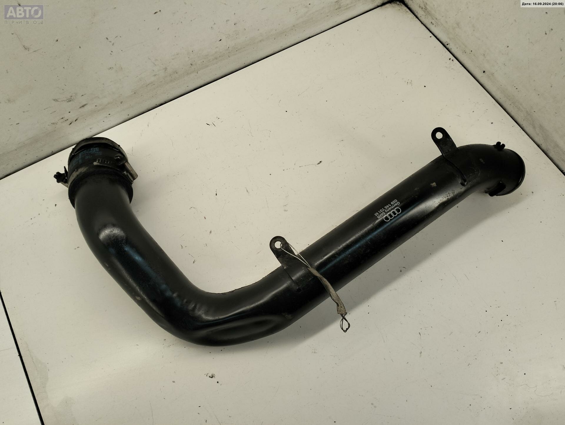 Патрубок интеркулера Volkswagen Passat B5+ (GP)