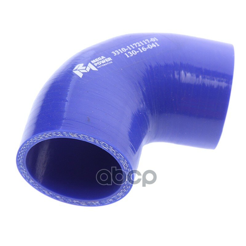 Шланг ГАЗ-33104 Валдай угловой охладителя радиатора (силикон) MEGAPOWER MEGAPOWER Automotive арт. 13016041