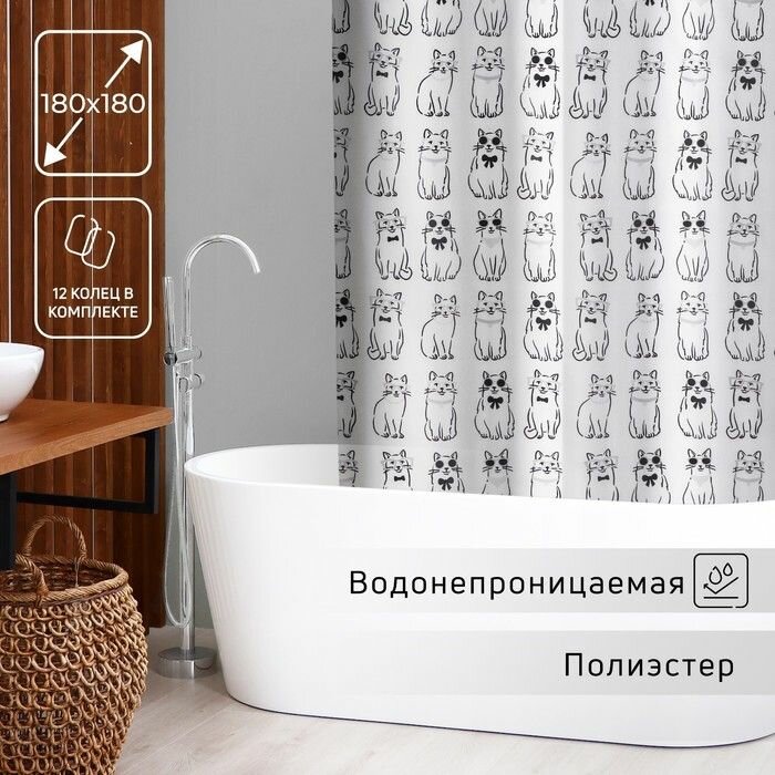 Штора для ванны Доляна Cats, 180 180 см, полиэстер, белая