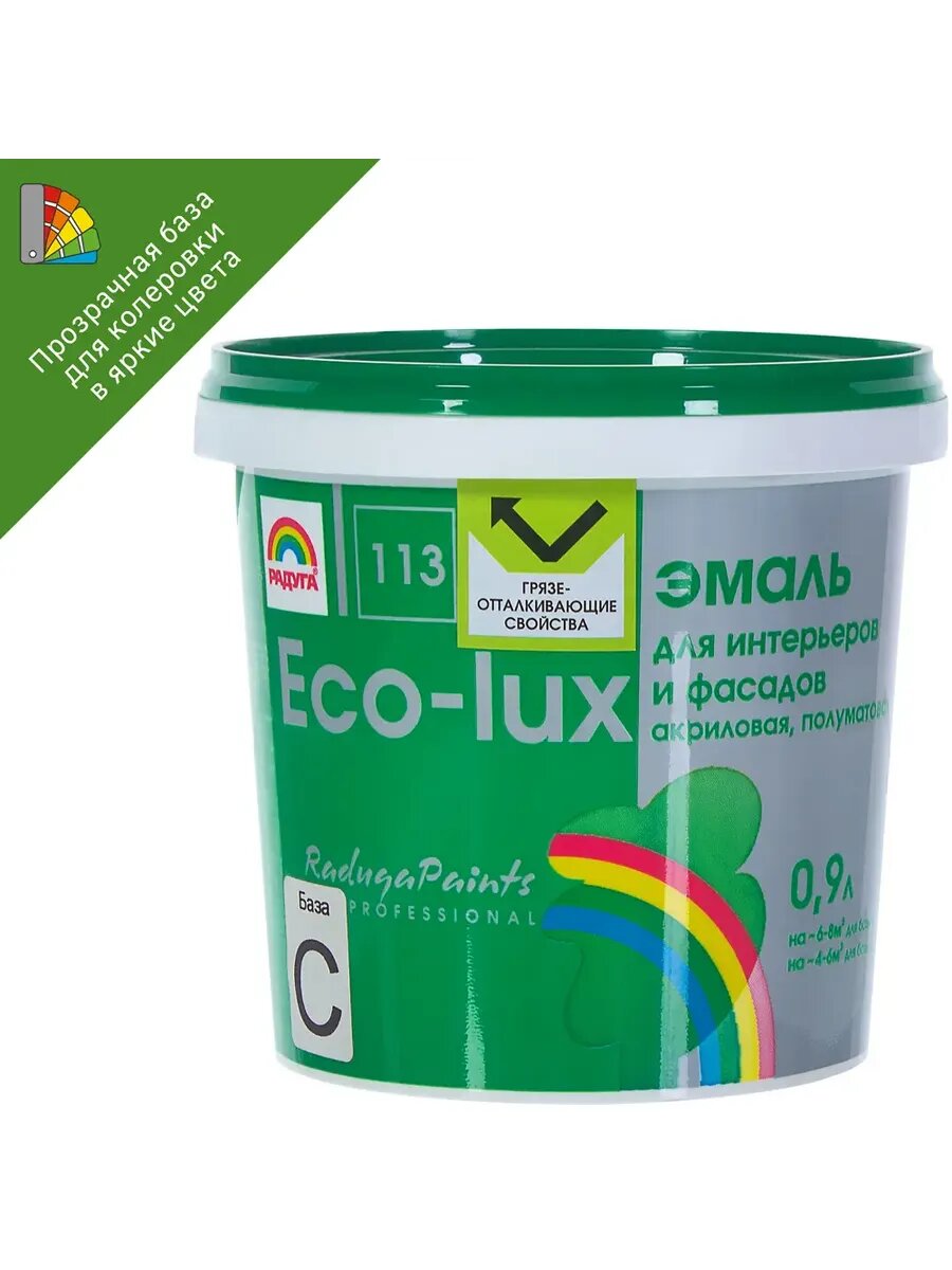 Эмаль акриловая полуматовая 113 прозрачная база С 0.9л