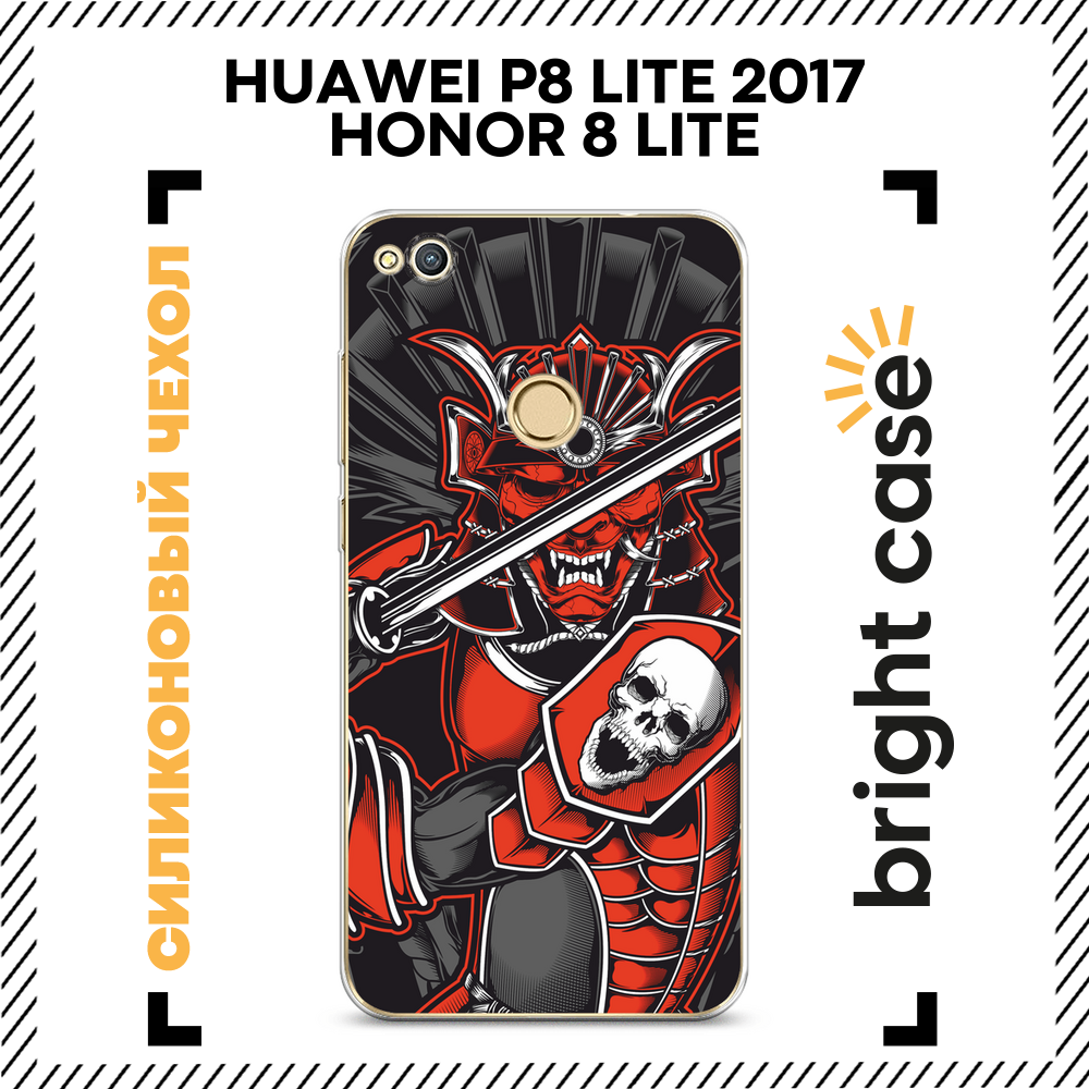 Чехол на Honor 8 Lite/P8 Lite 2017 / Хонор 8 Лайт с принтом Самурай с черепом