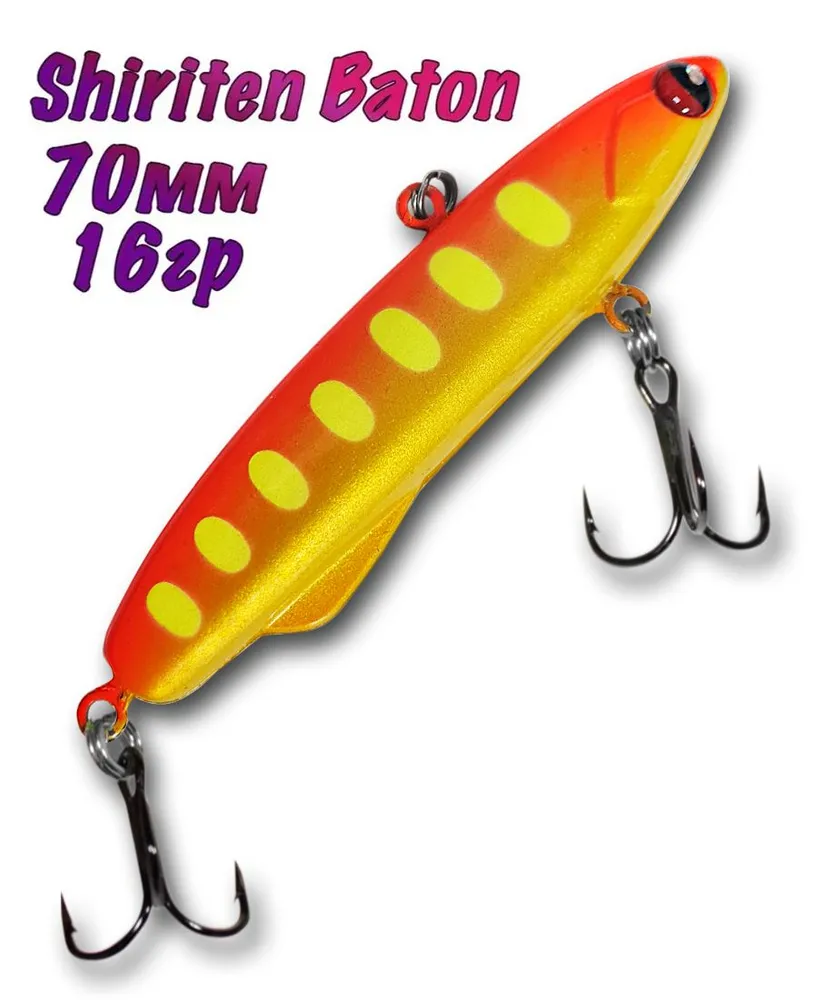 Ратлин силиконовый BAT Shiriten Baton 70мм, 16гр, цвет 978 для зимней рыбалки на щуку, судака, окуня