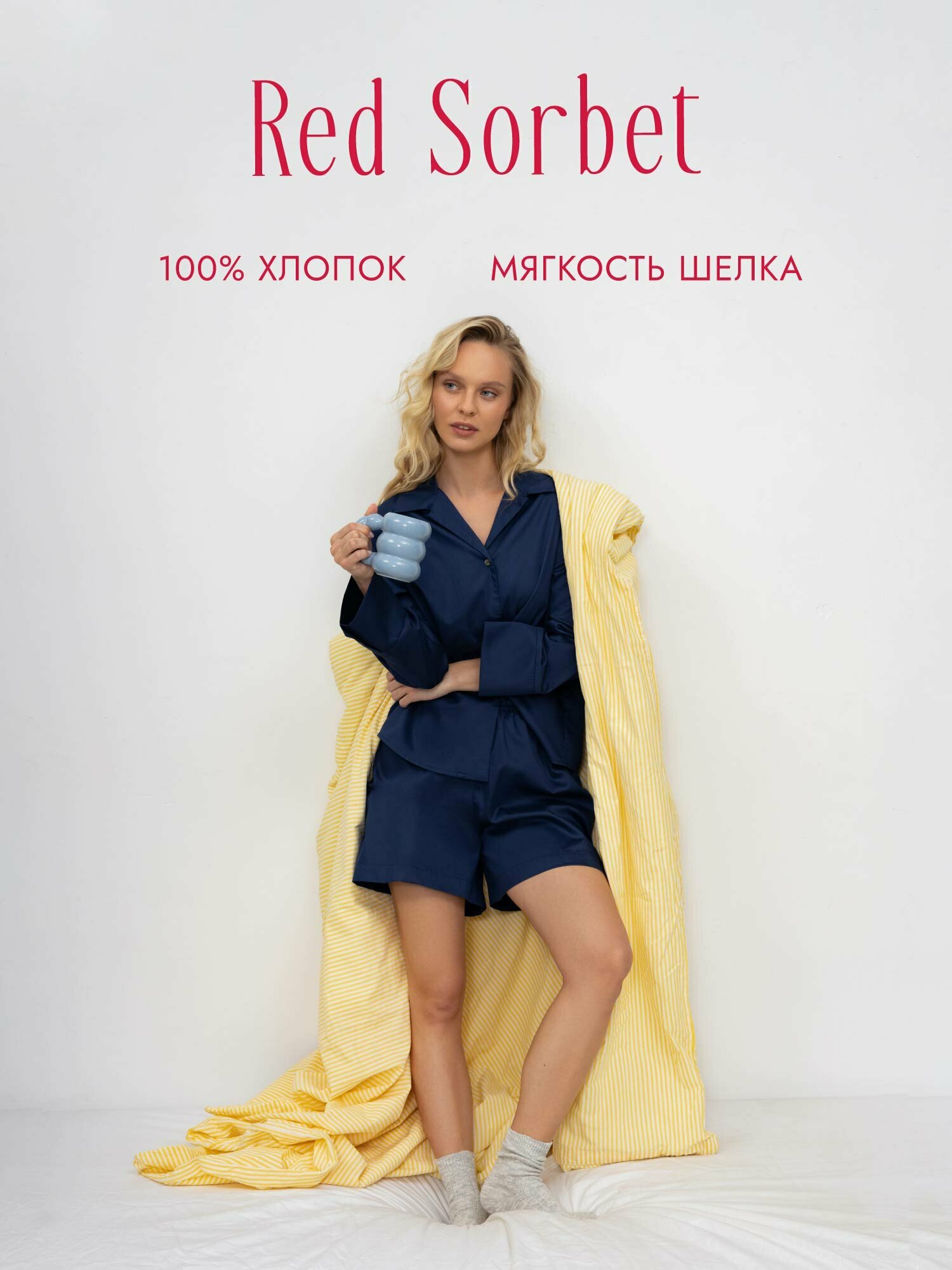 Пижама женская пижама Red Sorbet из 100% хлопка