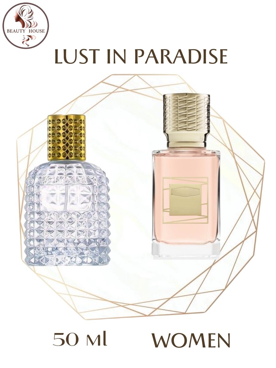Духи парфюм LUST IN PARADISE спрей 50 мл женские, цветочные, древесные, мускусные