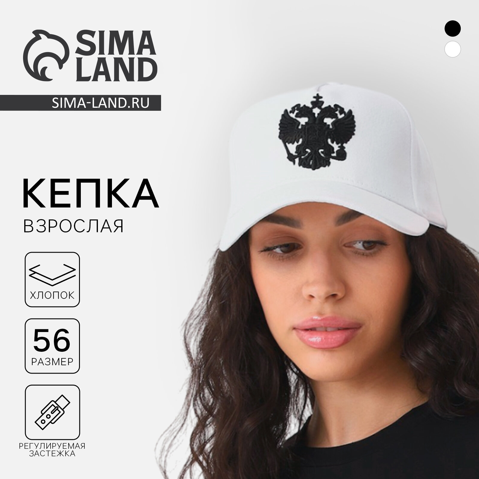 Кепка Overhat для мужчин и женщин