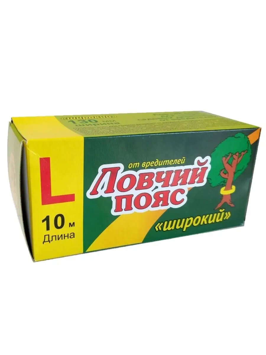Ловчий пояс 10 м х 13 см, клейкая лента для защиты деревьев от насекомых-вредителей