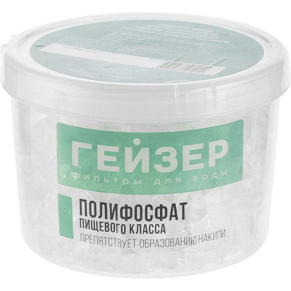 Засыпка для картриджа Гейзер БФ 25078