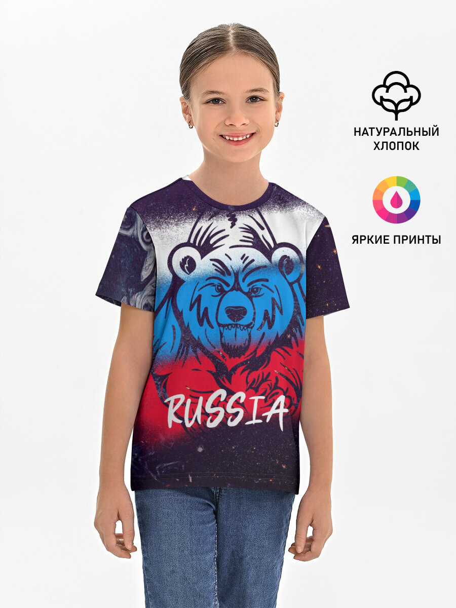 Футболка хлопковая детская Russia Bear