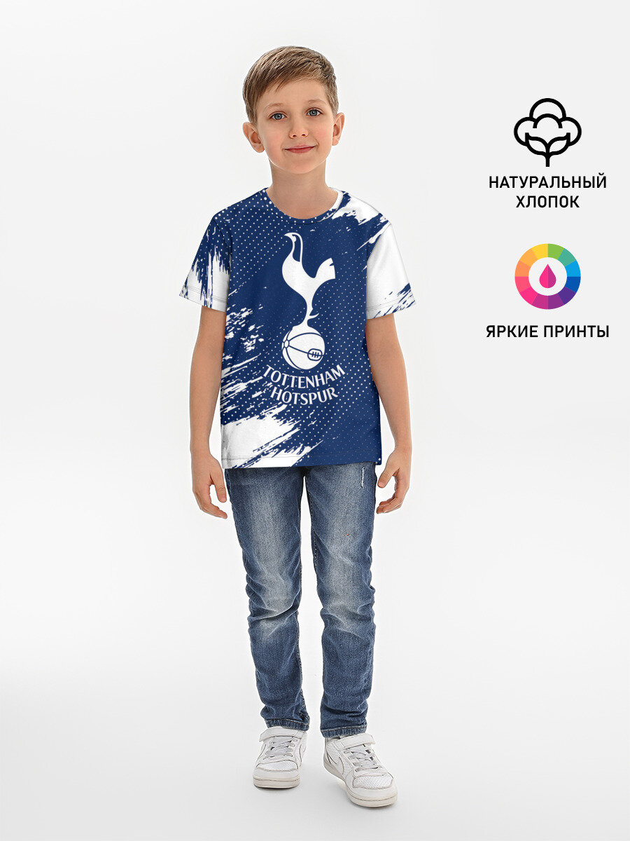 Футболка хлопковая детская TOTTENHAM HOTSPUR / Тоттенхэм