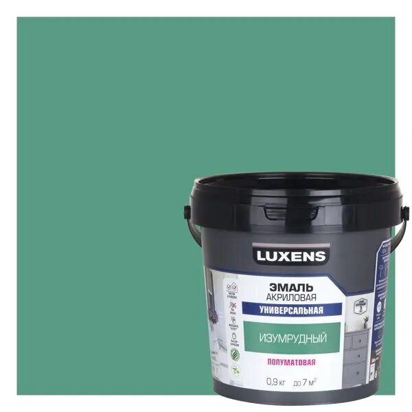 Эмаль универсальная Luxens цвет изумрудный полуматовая 0.9 кг