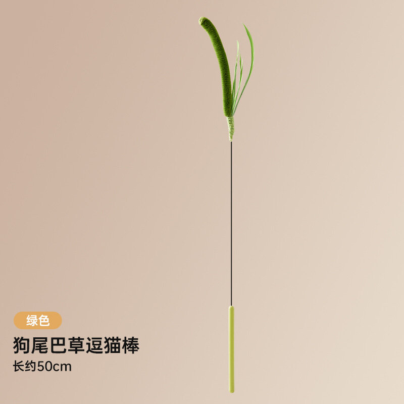 Игрушка для кошек Собачий хвост очень длинный, иголка для кошек зеленый_Собачий хвост, трава, кошка, дразнящая палка