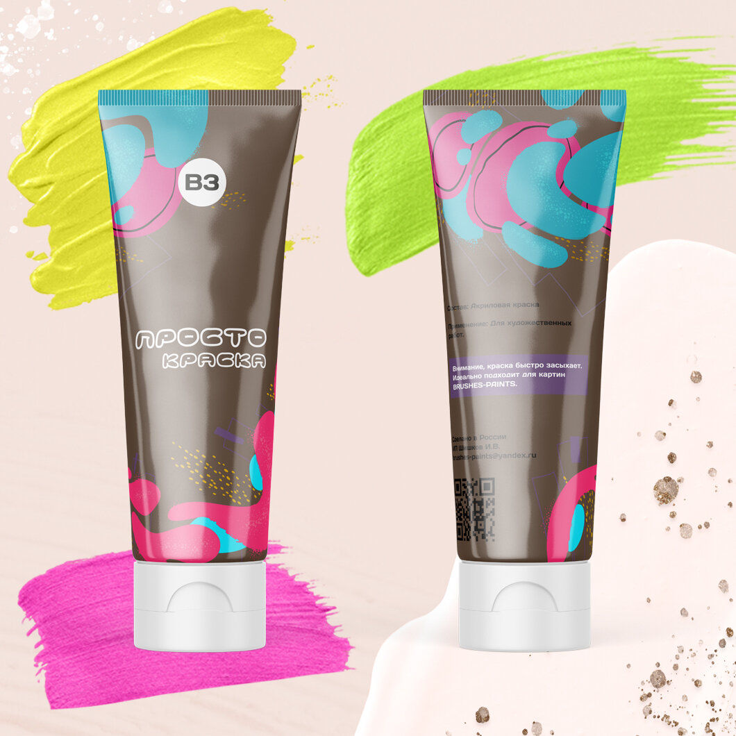 Акриловая краска в тубе 300 мл. "B3 - Коричневато-серый"