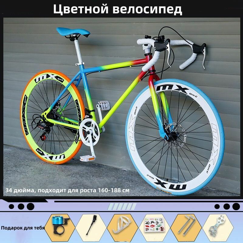 Велосипед