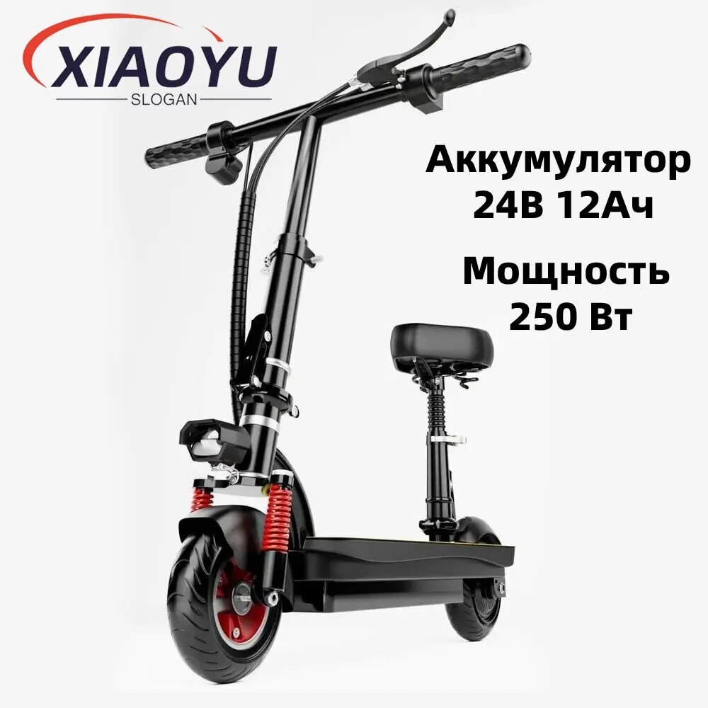 XIAOYU Электросамокат ddhuaban01_1600285080-cnuj, черный