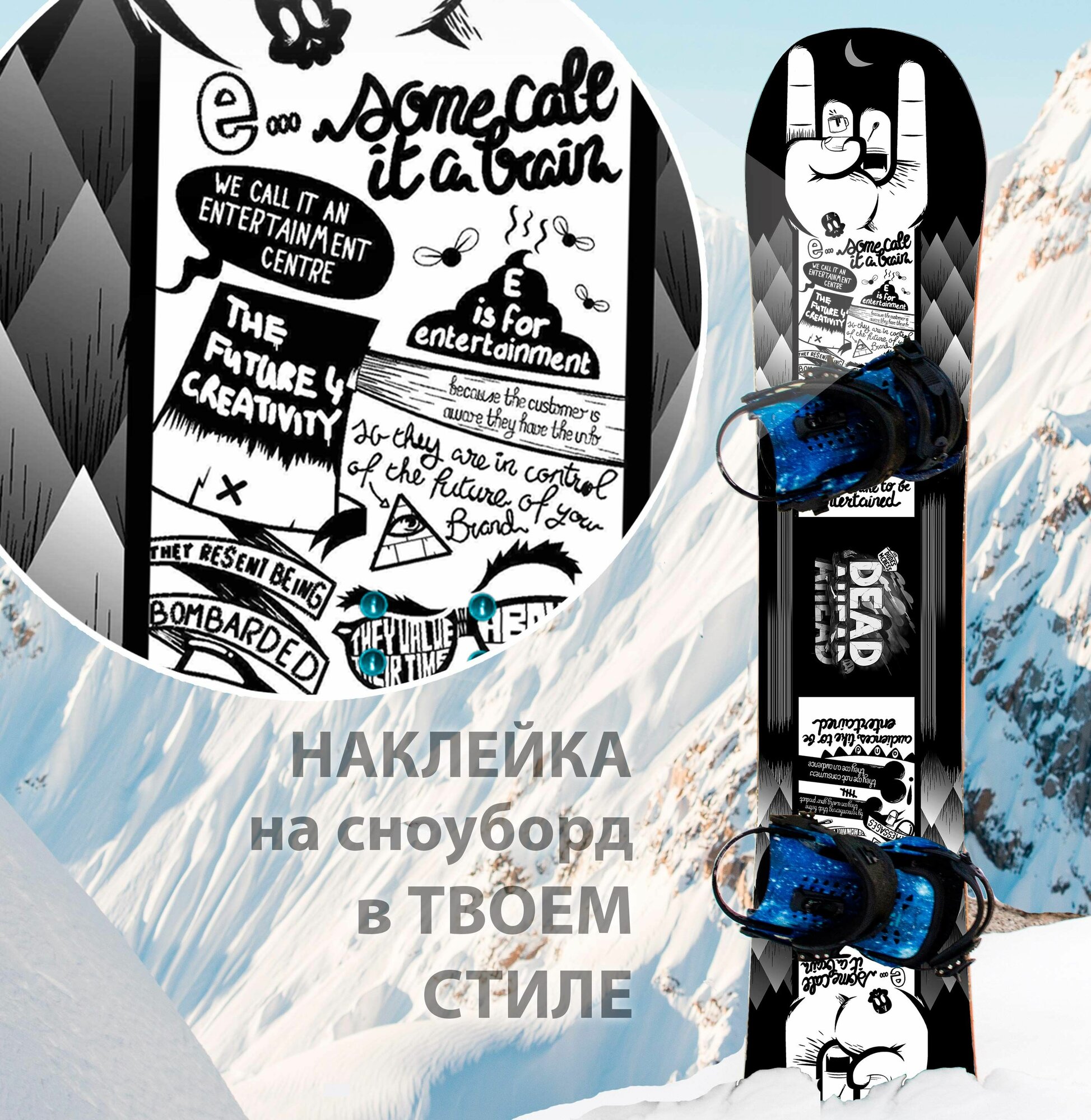 Полноразмерная наклейка на сноуборд 1700х330 MC London Нand Pinked