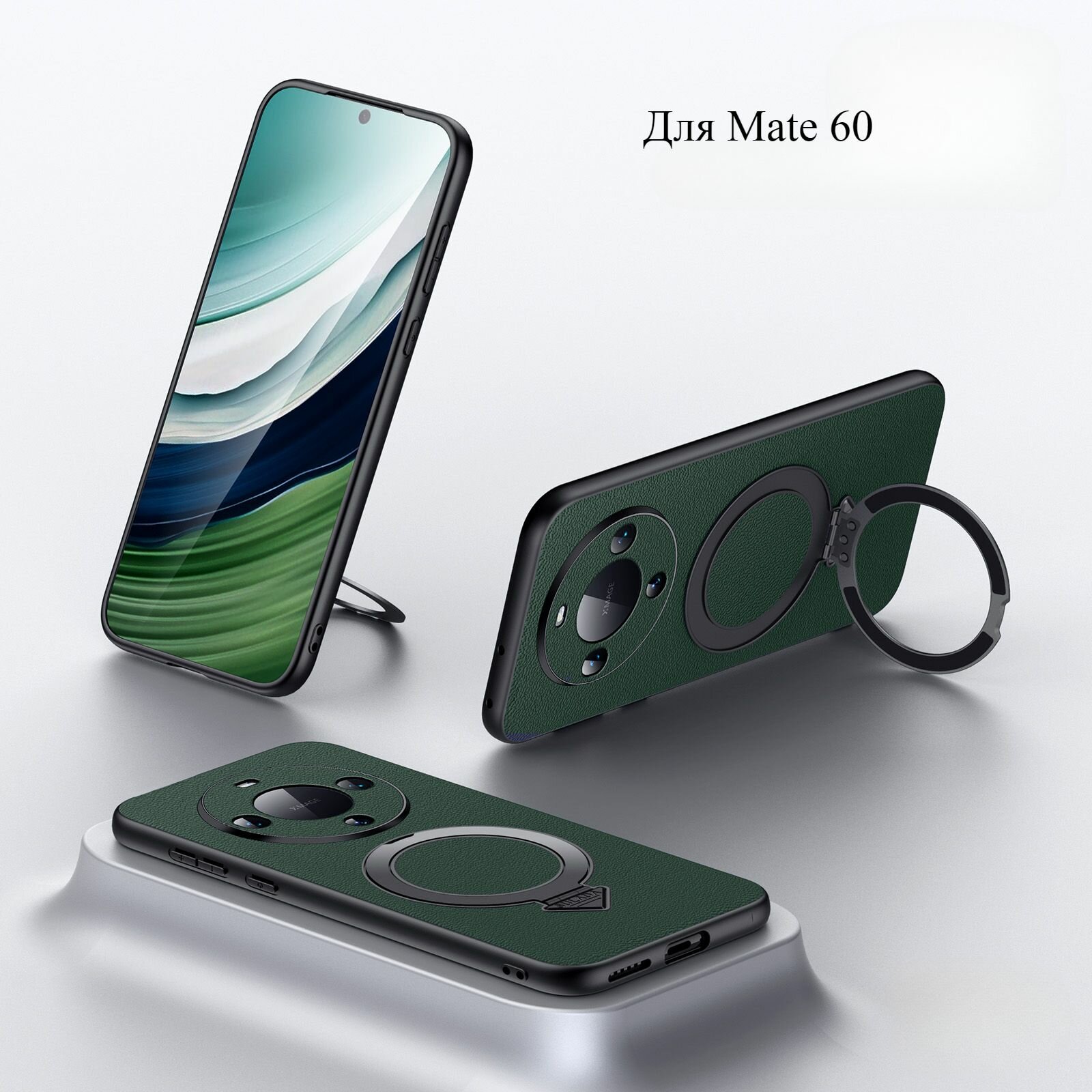 SULADA натуральной кожи Чехол для Huawei Mate 60 ( Хуавей Мате 60 ) MagSafe беспроводной зарядки , противоударный , Магнит кронштейн, роскошная текстура