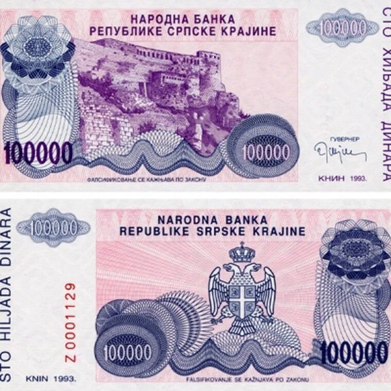 100000 динар 1993 года Сербская Краина, сувенирная копия, банкноты и купюры редкие коллекционные