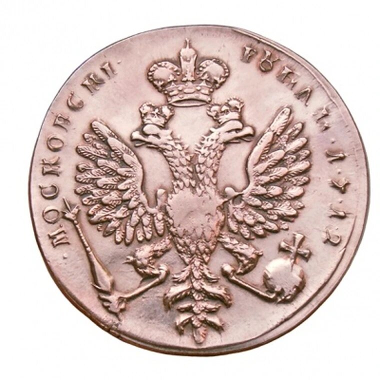 Московский Рубль 1712, сувенирная копия покрытие золотом 585 пробы монеты, нумизматика, деньги для коллекции