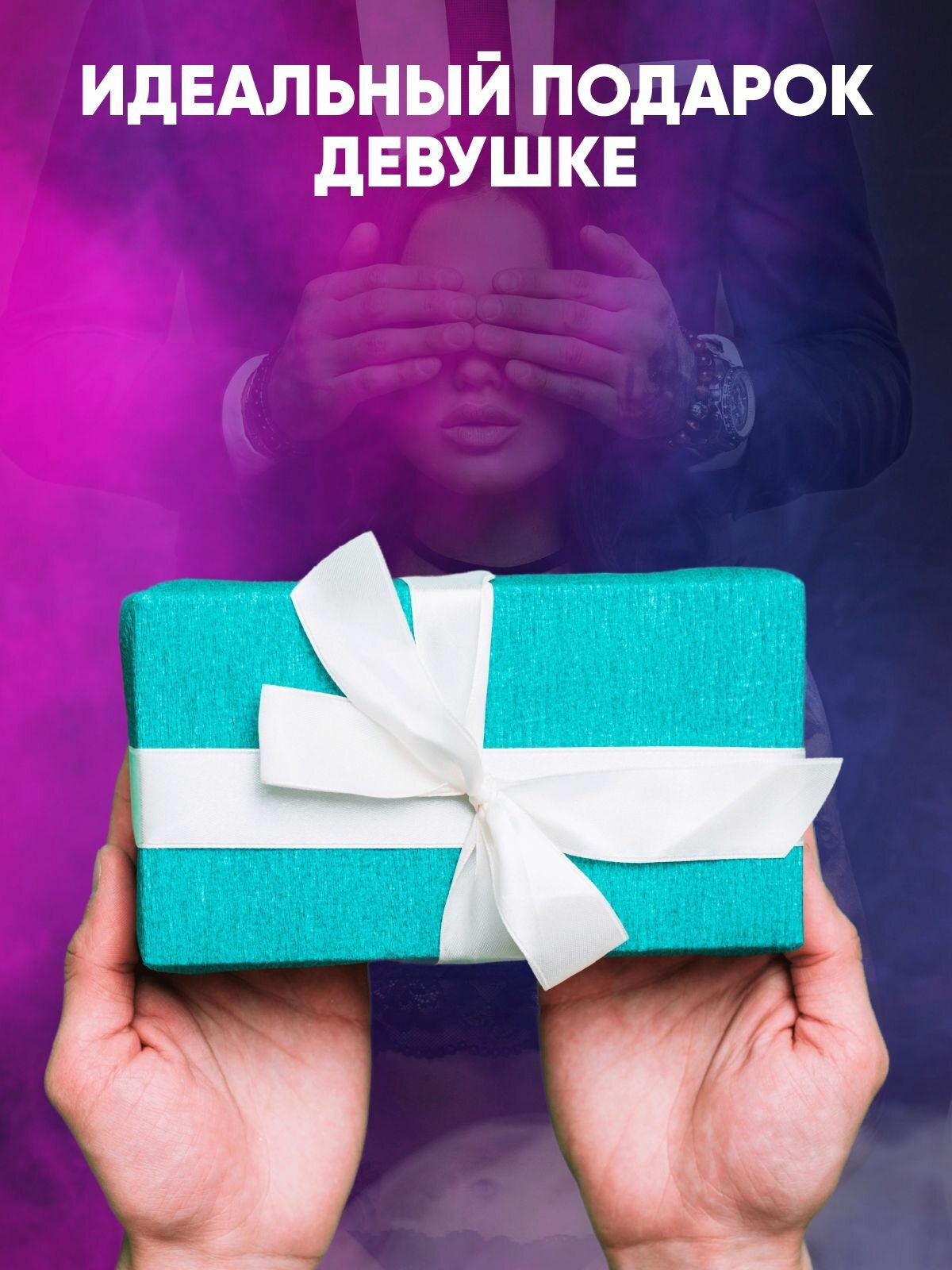 2025душ PawPaw, клизма для анального секса, спринцовка, насадка для душа анальная, товары для взрослых 18+