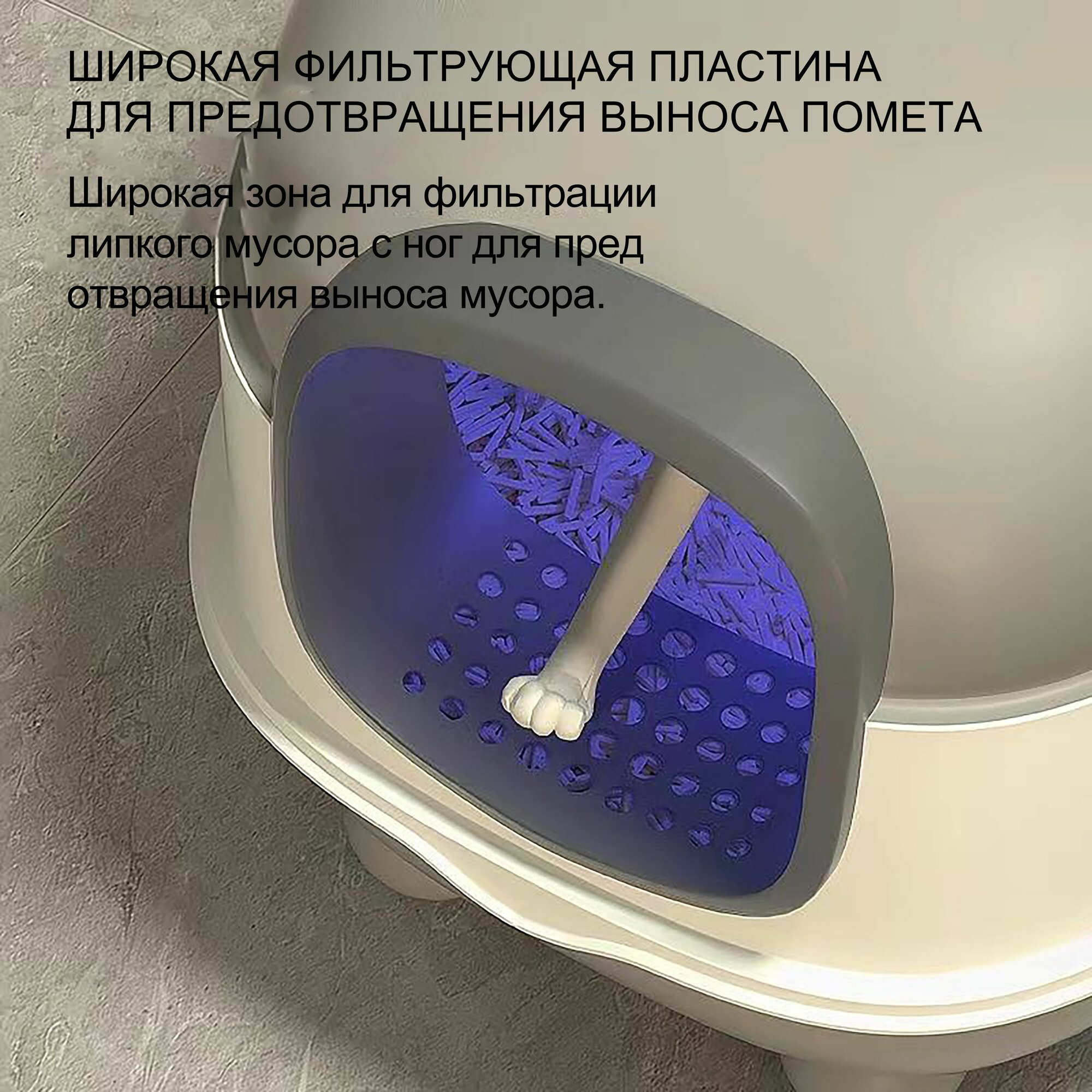 Туалет для животных — фото 1