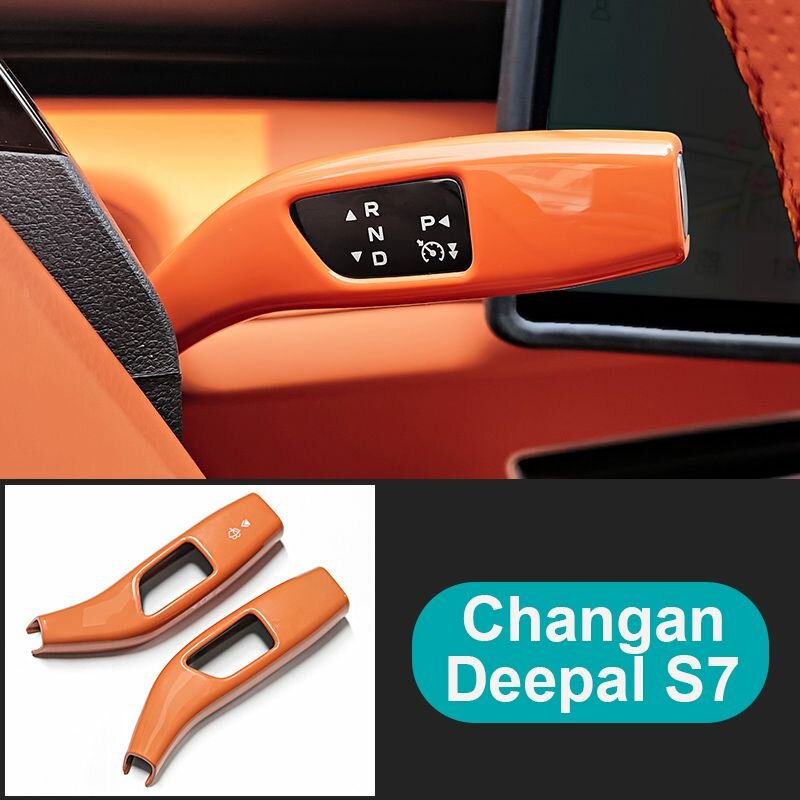 Тюнинг автомобиля Changan Deepal S7, ABS, Подрулевые лепестки