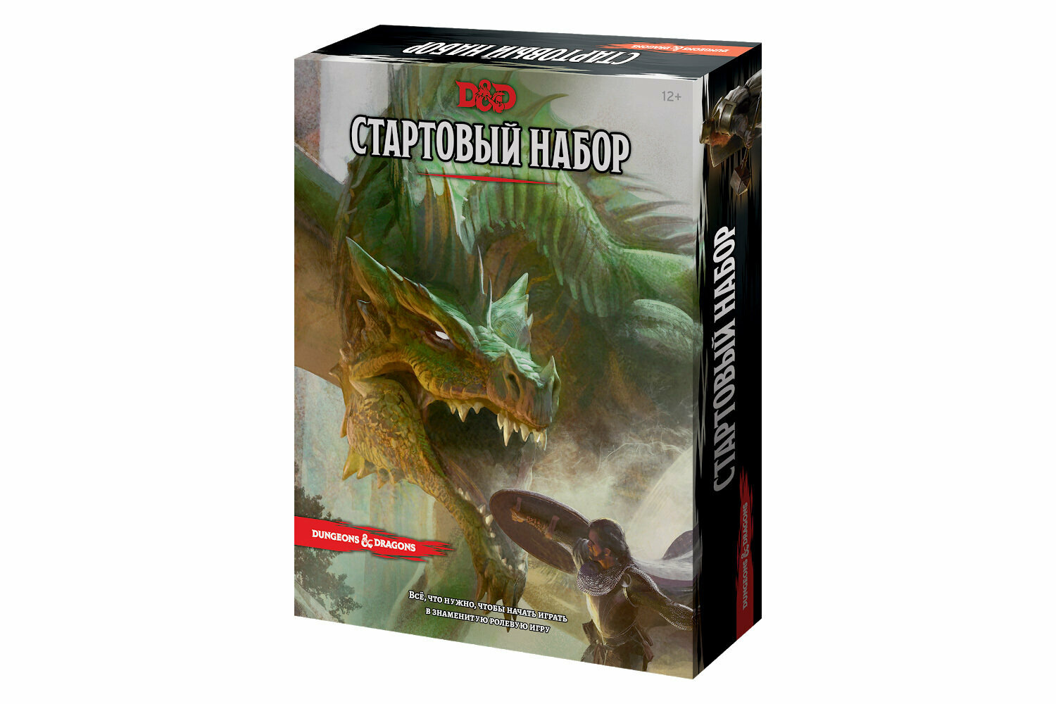 Настольная игра. Стартовый набор Dungeons & Dragons (Подземелья и драконы)