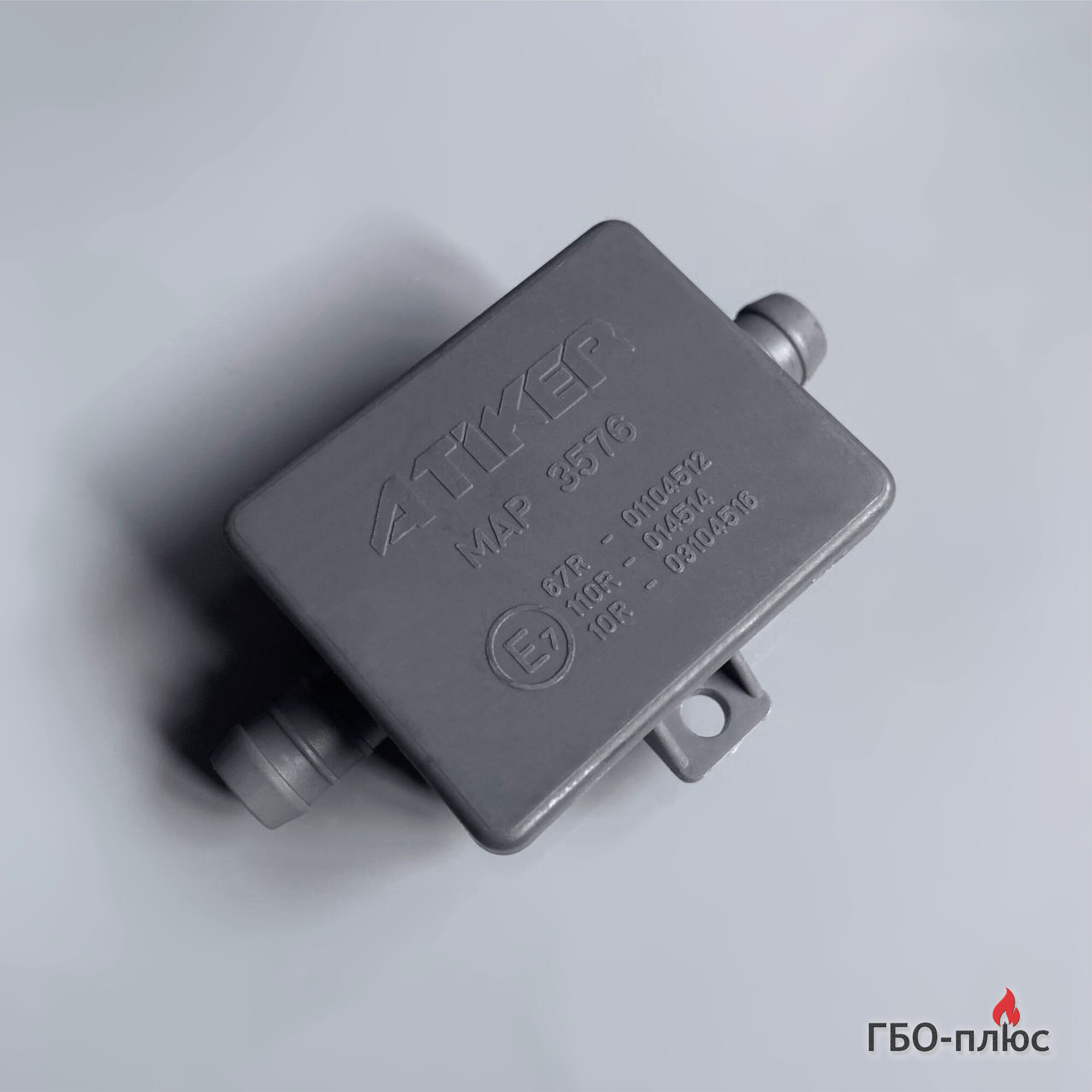 Датчик газовый Atiker МАР 3576 серый (ГБО)