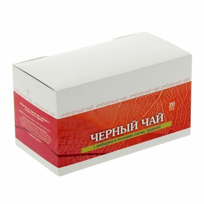 Имбирный чай черный ЧАЙ С Имбирем и почками сосны. Грудной №20 ф/пакетов