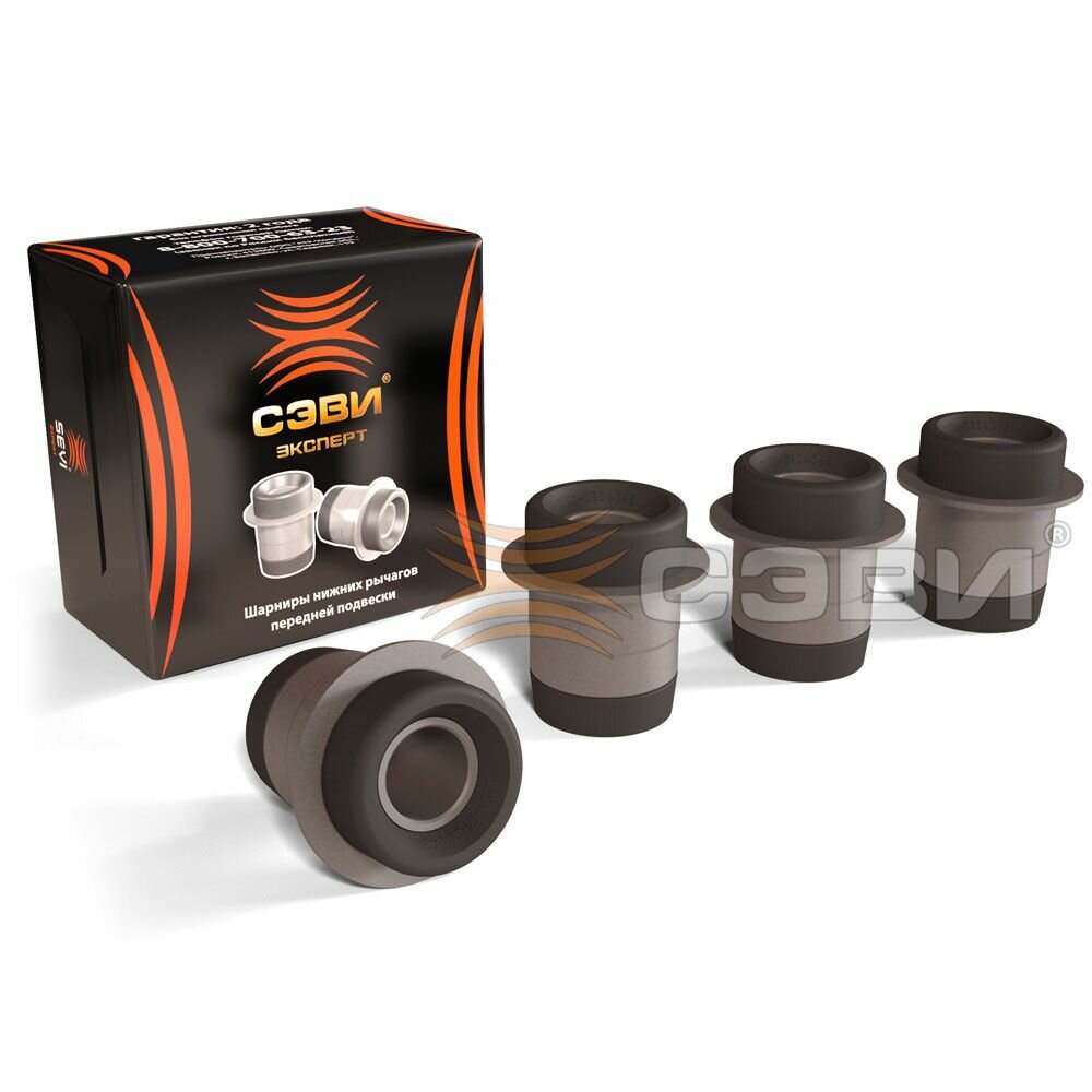 Сайлентблоки передних рычагов "сэви Эксперт" для ВАЗ 2101-2107 (низ) для ВАЗ 2121, 21214, 2123 (верх) - 4 штуки