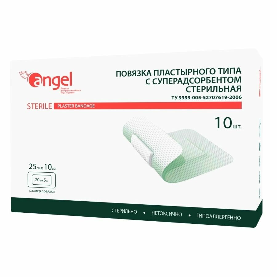 Повязка пластырного типа с суперадсорбентом стерильная 25х10см N10 Эвтекс