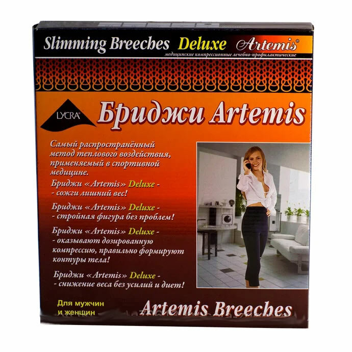 Artemis DELUХЕ бриджи медицинские компрессионные лечебно-профилактические черные размер S