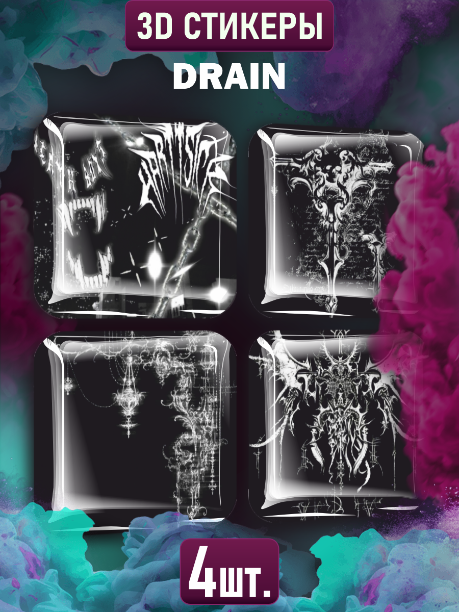 Наклейки на телефон 3D стикеры y2k drain